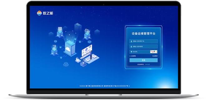 博诚云系统登录入口图标