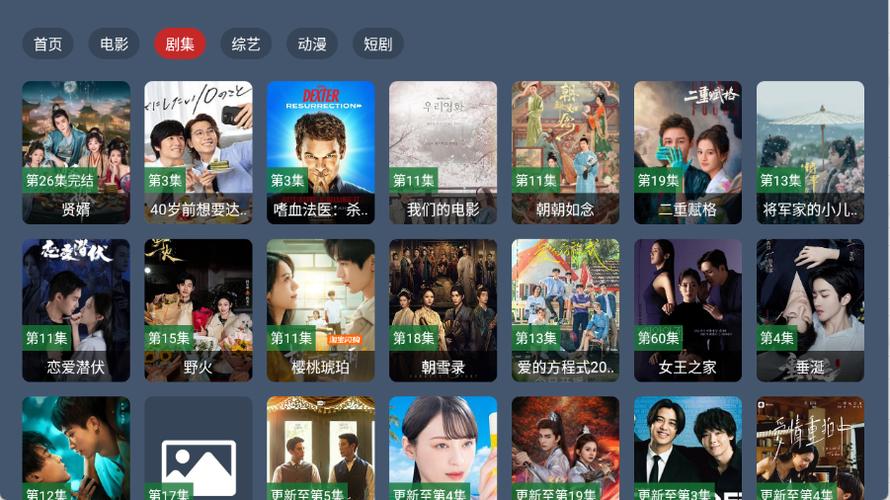蓝光影视追剧app图标