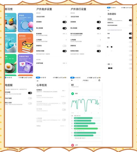 小米手表怎么设置表盘图标