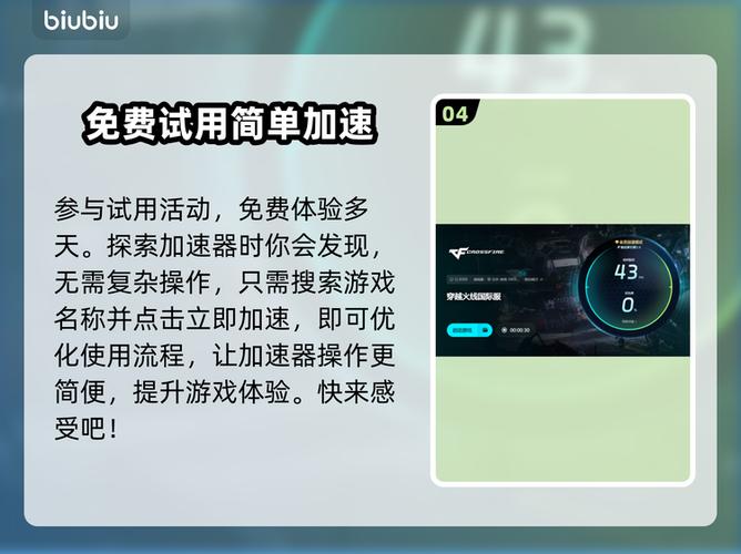 配置高玩cf掉帧是怎么回事图标