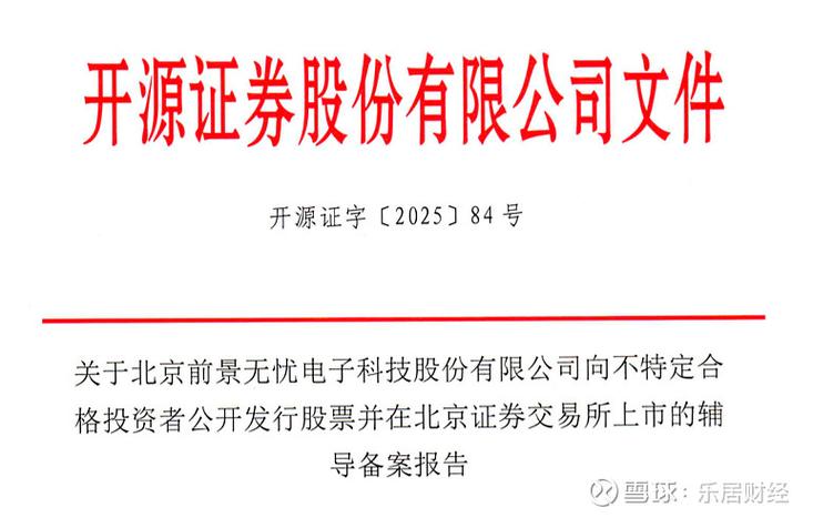 微信小程序无法转发图标