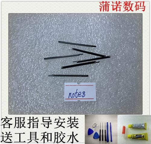 红米note8pro听筒遮挡截图