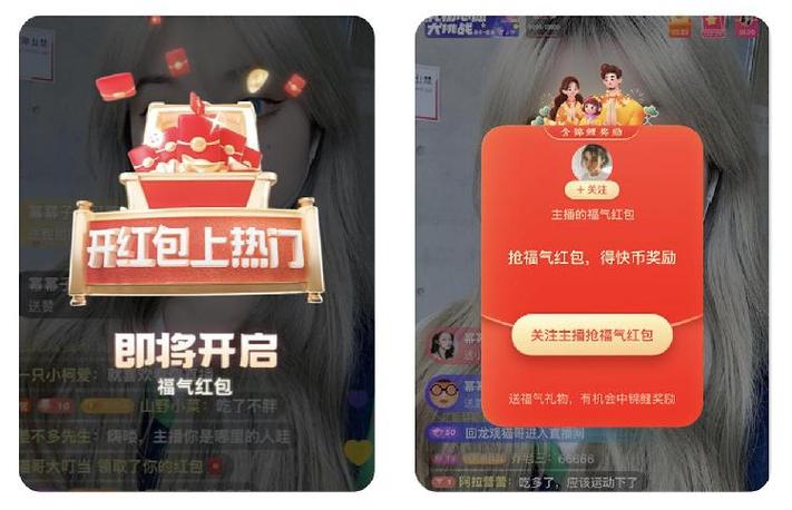 短视频红包图标