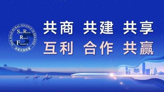 资源共享共驻共建图标