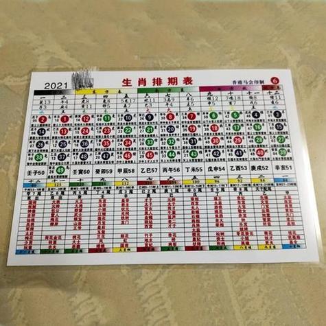 长风破浪打一最准生肖截图