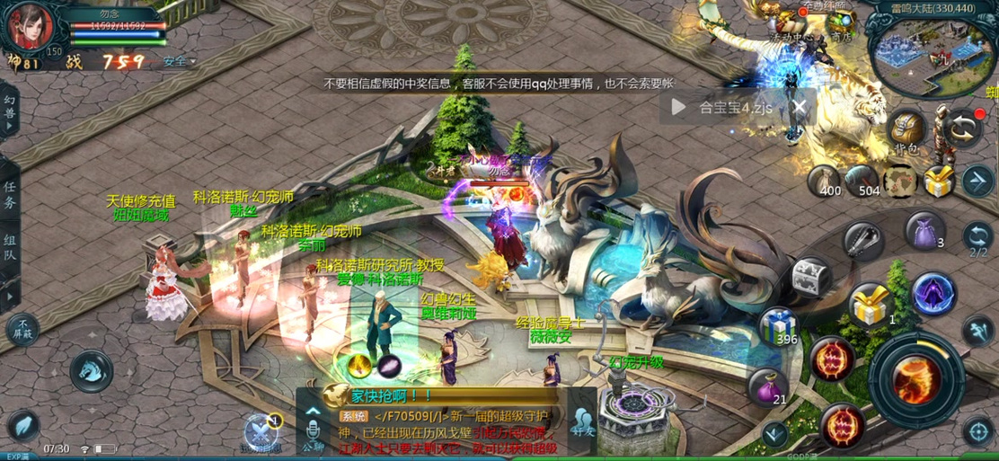 魔域碎片怎么合bb图标