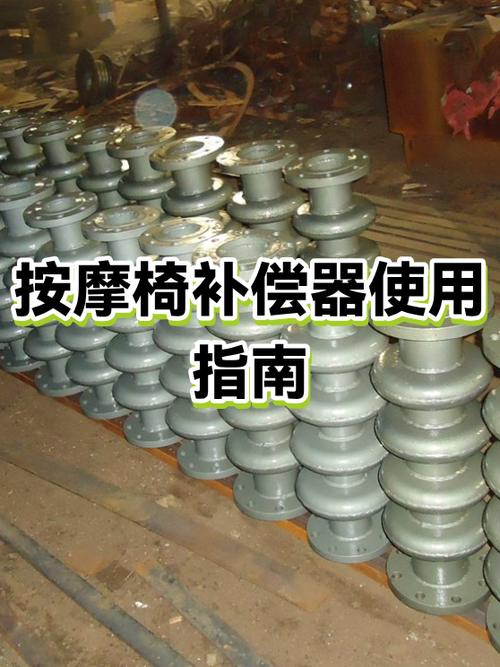 按摩椅上按键说明图标