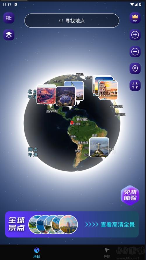 免费vr全景软件app图标