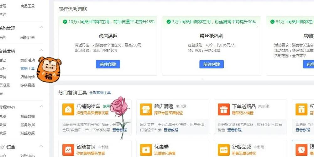 拼多多限时折扣在哪里取消
