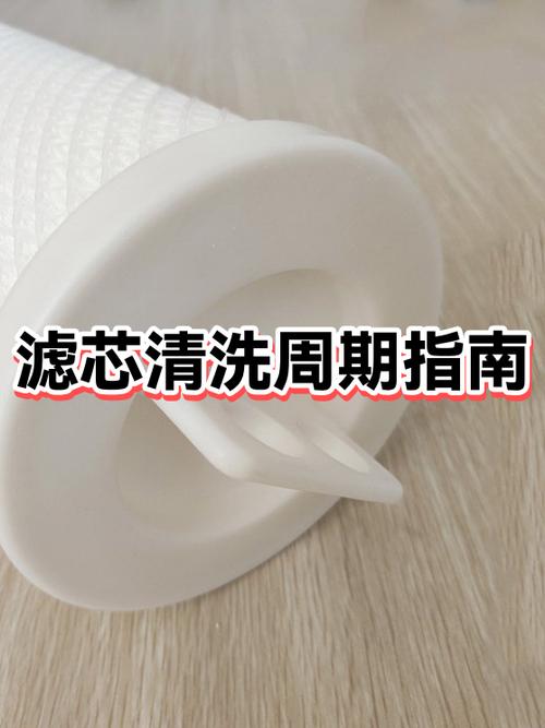 pp棉滤芯能清洗吗截图