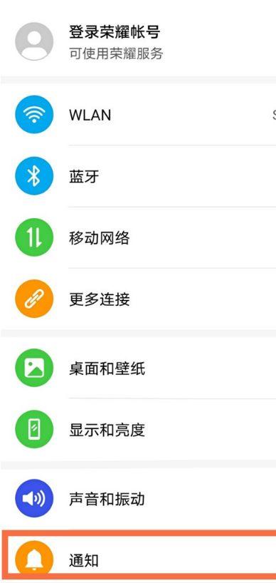 桌面角标怎么去掉图标