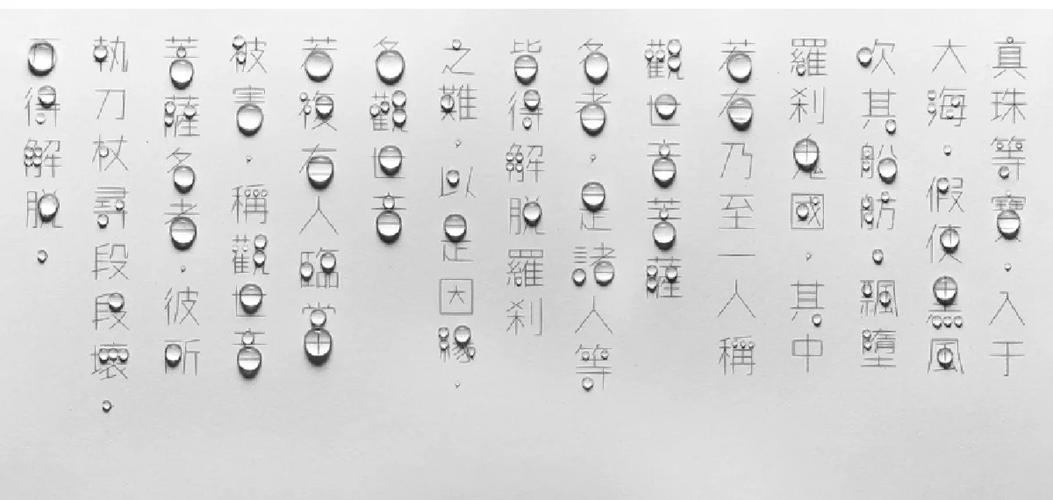 专门听佛经的软件图标