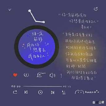 怎么做歌词背景截图