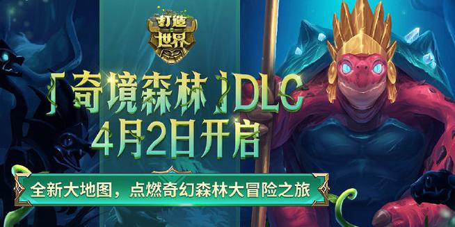 打造世界修改商店图标