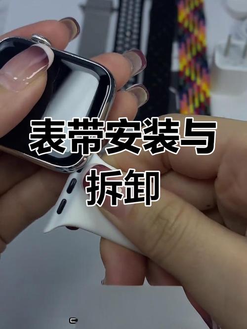 iwatch换表带图标