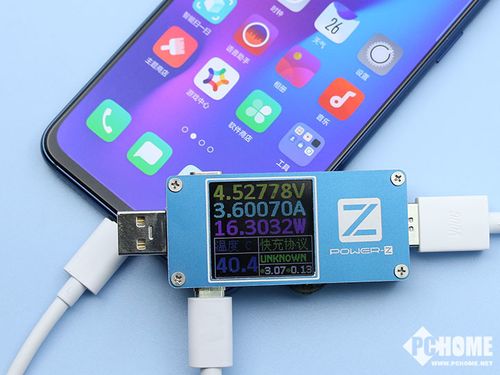 oppor17充电标识颜色有两种图标
