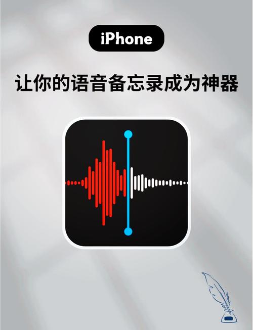 怎么设置苹果siri语音图标