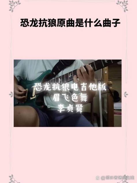 热血无赖ktv最后一首歌曲截图
