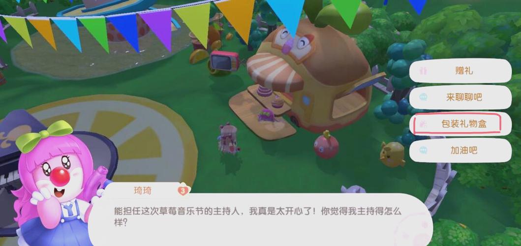 92长时间未增加亲密度的原因图标