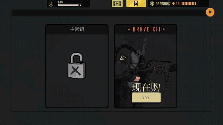 塞拉7号高级版2无限金币图标