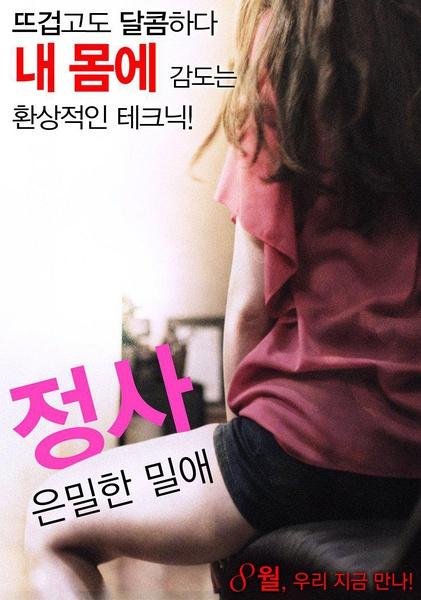后巷里的秘密情事by笔趣阁无弹窗最新截图