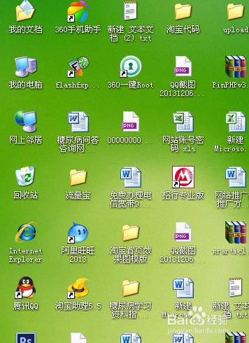 手机端ftp下载工具图标