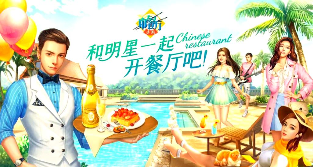 草花互动有哪些游戏图标