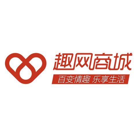 趣网商城好吗图标