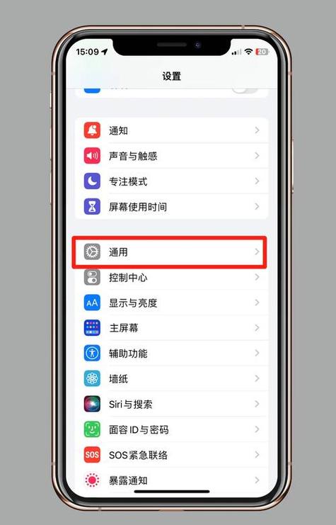 苹果有微信分身吗图标