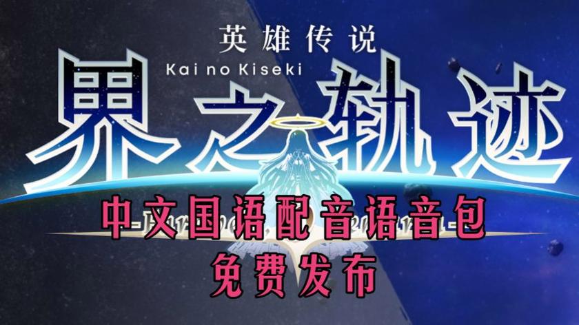 国语配音网截图