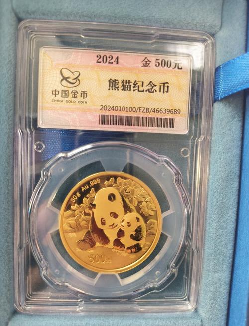 聊客金币图标