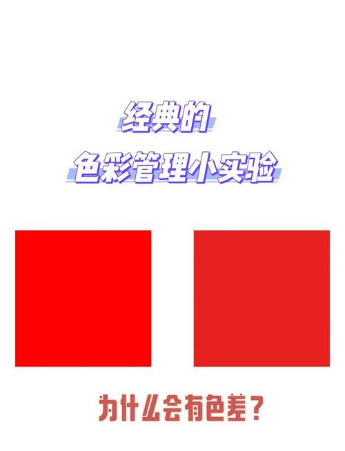 打印机打出来红色偏紫图标