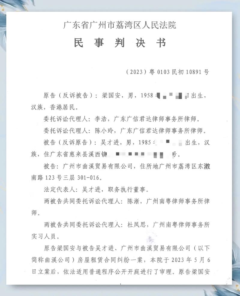 起诉拖欠房租胜诉大吗图标