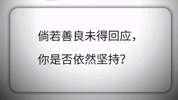 说胖了如何回复别人图标