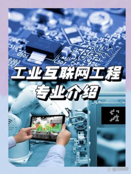 网络工程知识图标