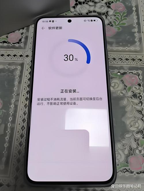 华为畅享10电量截图