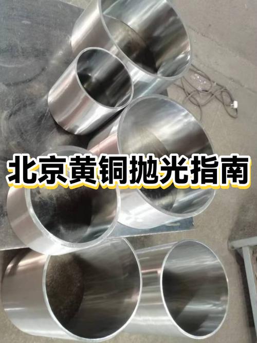 附近抛光工600元一天图标