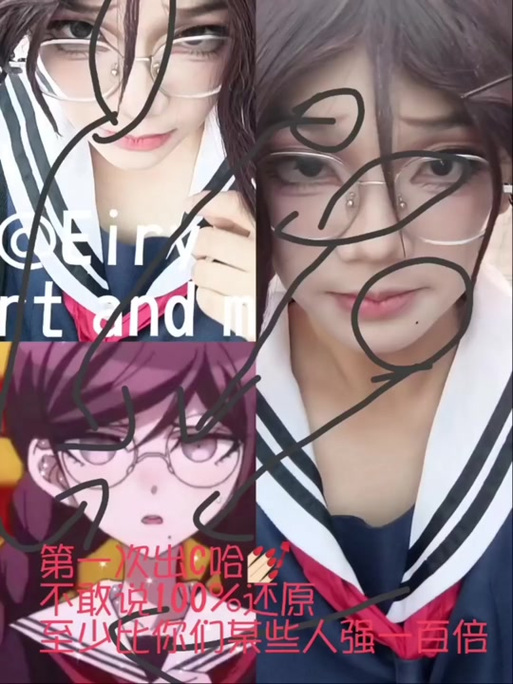 一点也不ooc啥意思图标