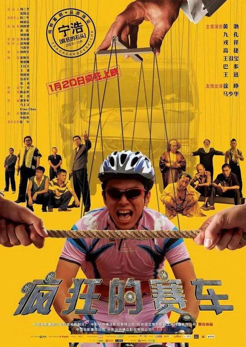 疯狂的赛车下载高清图标