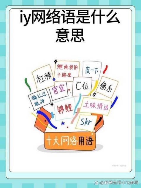 丫Y是什么图标