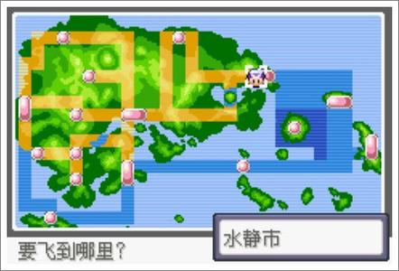 口袋妖怪漆黑的魅影5.0exbw攻略三周目图标