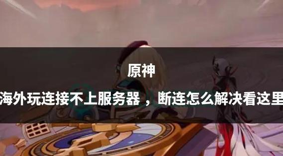 电脑玩原神掉帧怎么处理