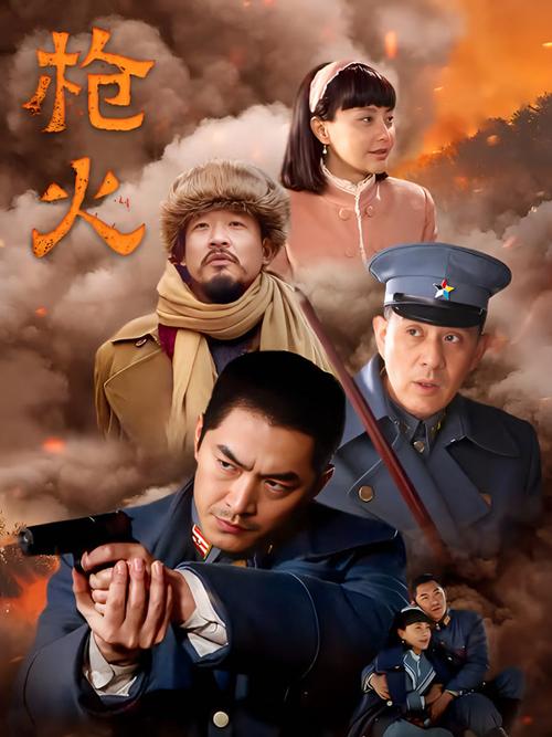 港版枪火在线观看图标