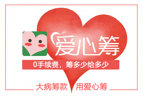 水滴筹100元多少爱心值