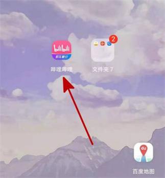 联合投稿怎么弄截图