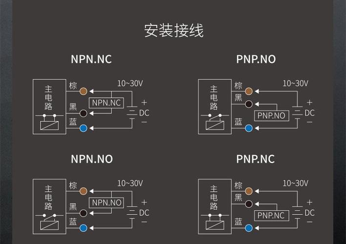传感器三根线怎么接截图