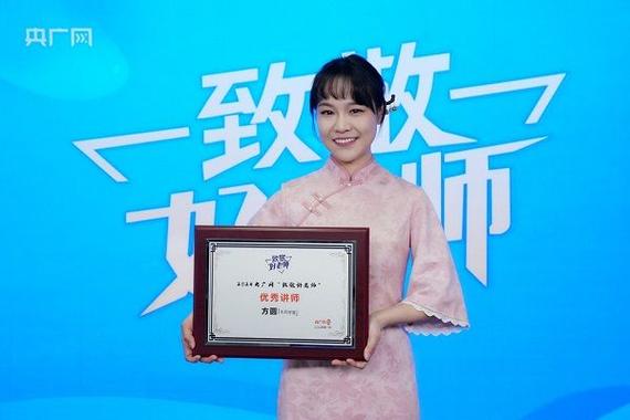 千尺方圆老师现状图标