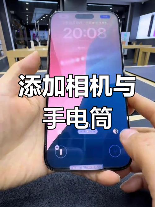 恢复手机手电筒功能图标