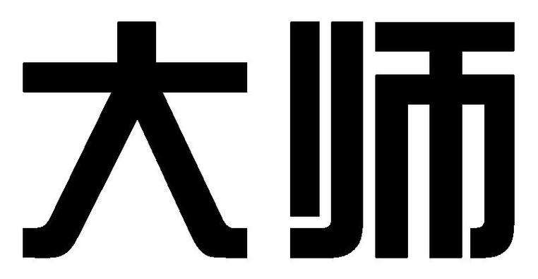 图片加字截图
