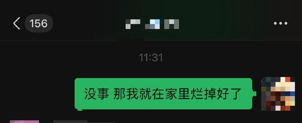emo了下一句怎么接截图